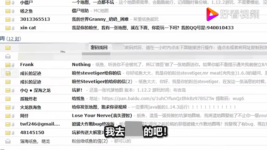 薄海纸鱼解说:到底谁是唐文芳?快让纸鱼奔溃了