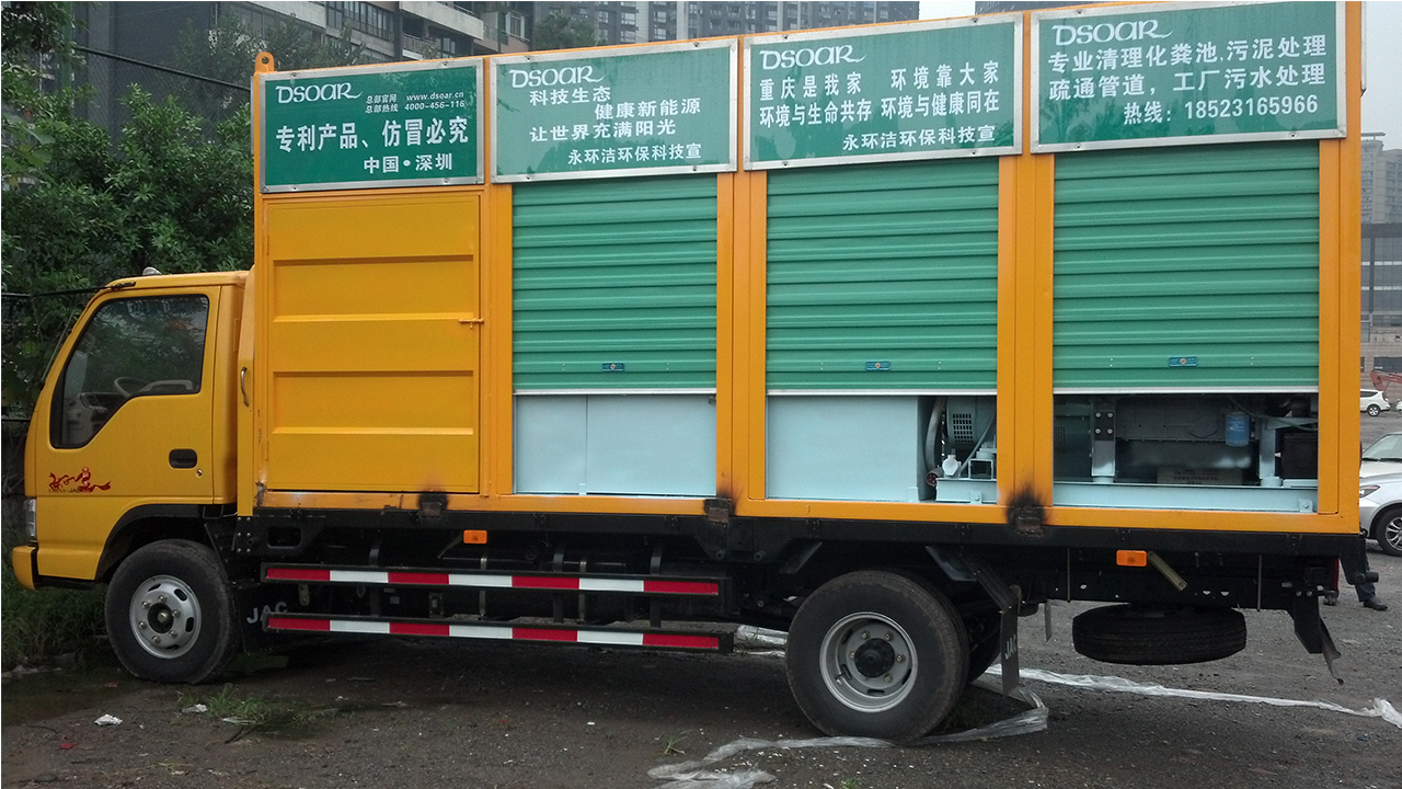 重庆污水井清掏,污水井清掏多少钱