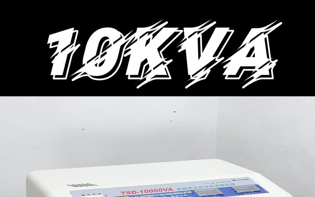 家用稳压器全自动220v