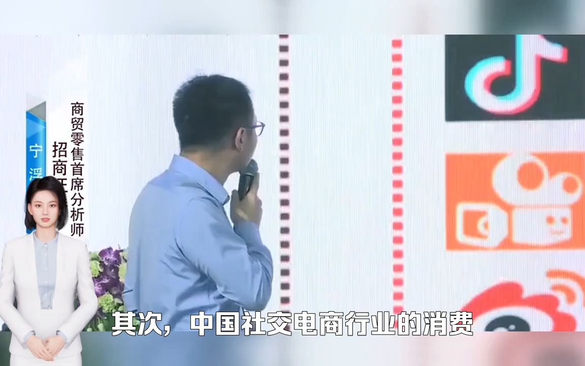 中国社交电商行业市场现状及未来发展趋势