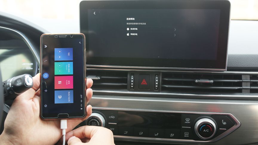 用手机看导航的做法很危险,车载大屏和Carlife帮你解决