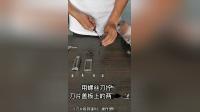 正泰电刨磨刀架使用教学视频