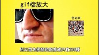 GIF动画是怎么制作的? 告诉你它的制作原理是什么