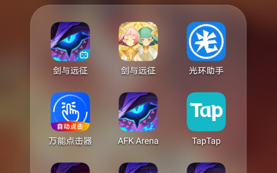 【剑与远征废渣黄】玩家必入手: RE神器,无脑过图——自动点击器介绍