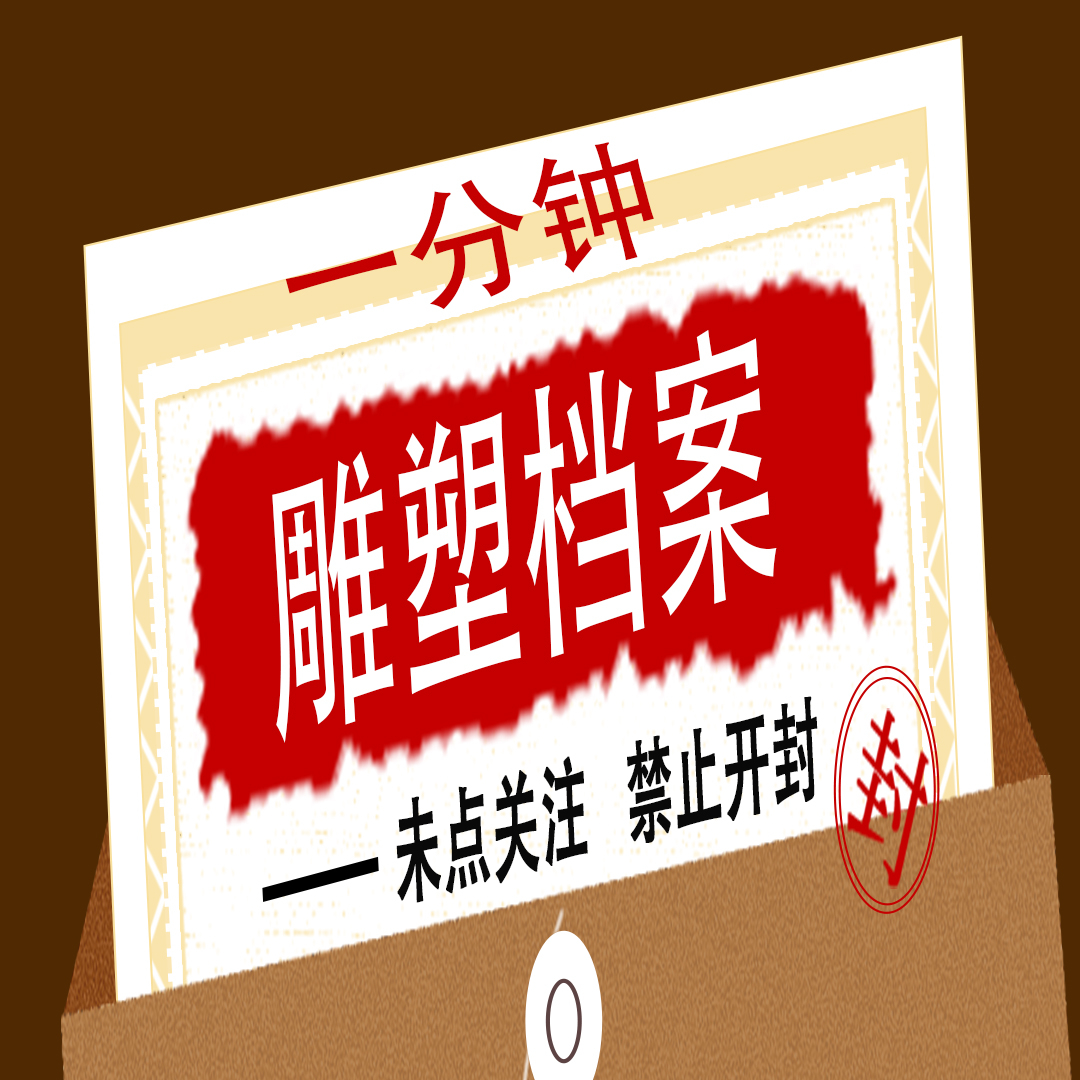雕塑制作工厂 