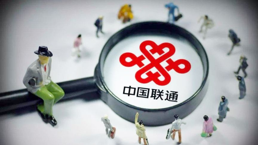 移动、联通相继发声,对涉嫌营销骚扰电话依法处置