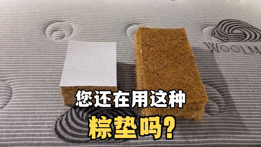 十年家具人告诉您这些床垫十有八九都是胶水粽垫看完您还敢买吗?