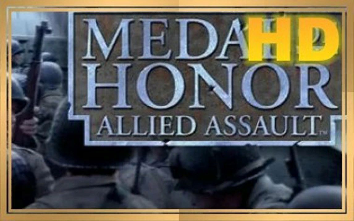 ...特效全开中文剧情流程攻略(已完结)- Medal of Honor Allied Assault -
