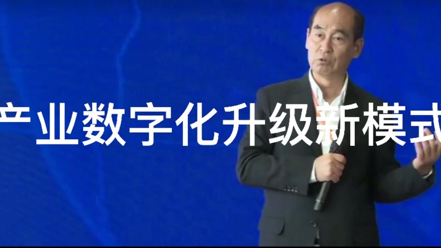 农业产业数字化服务模式