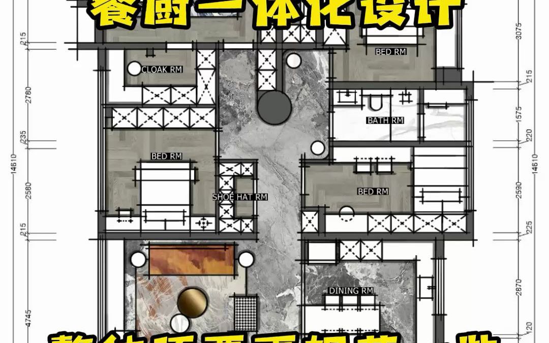 第371个户型投稿,餐厨一体化设计,整体还要更规范一些