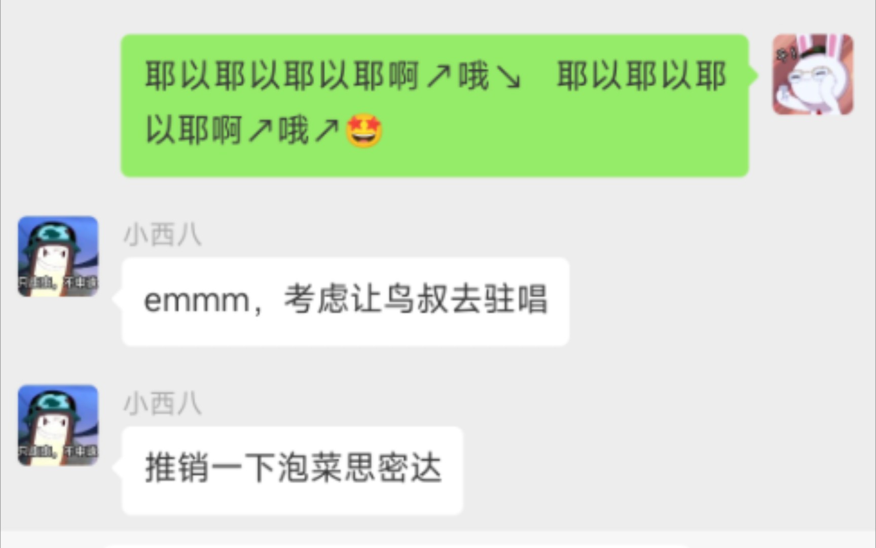 各国聊天群:刘德华下个月就要去超市上班了?申遗思密达!