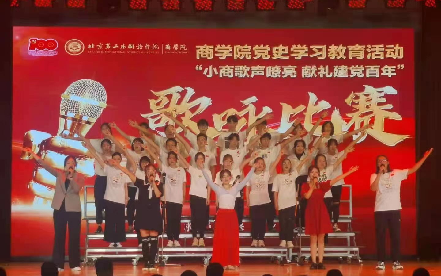 班级合唱比赛排练视频-《天耀中华》