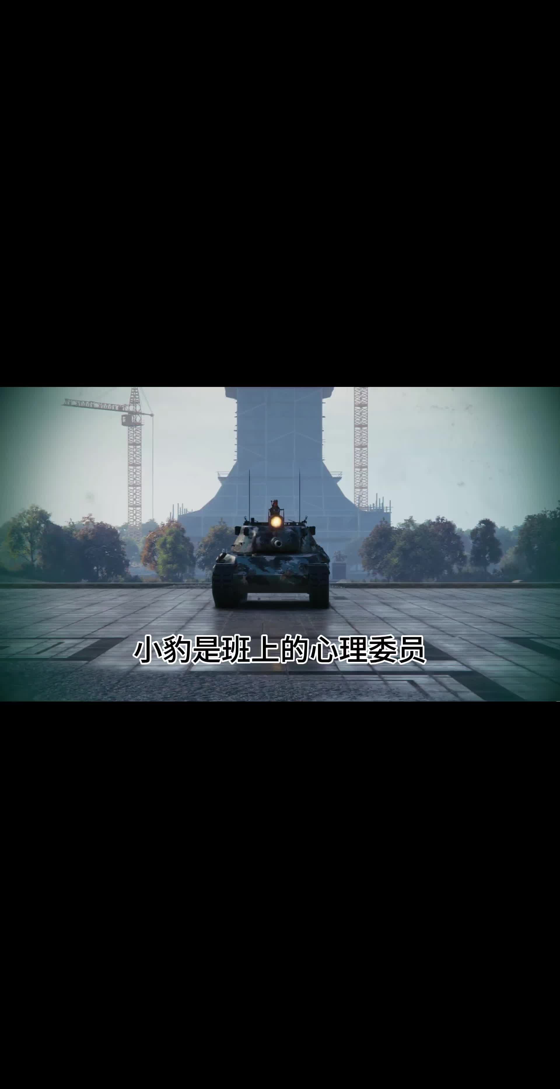 ...没有爱上我.#坦克世界 #坦克世界闪击战 #坦克 #原创视频 #电脑游戏