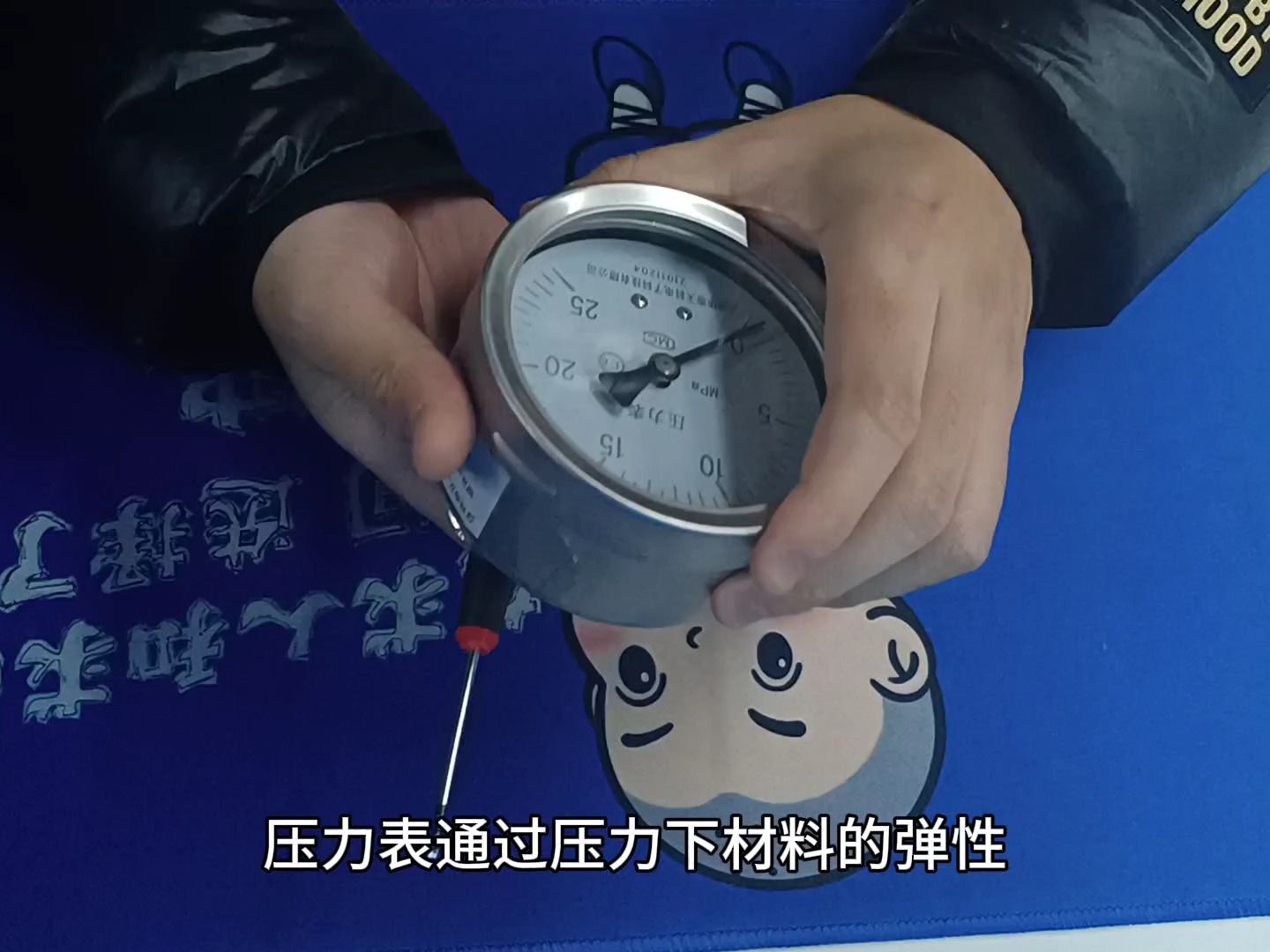 压力表的调试安装