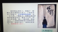 表达方式及其运用
