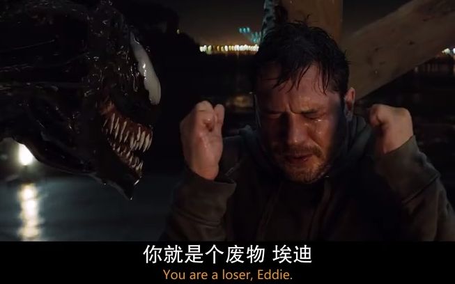 毒液:不是你找到的我们,是我们找上了你,你现在就是我的坐骑.