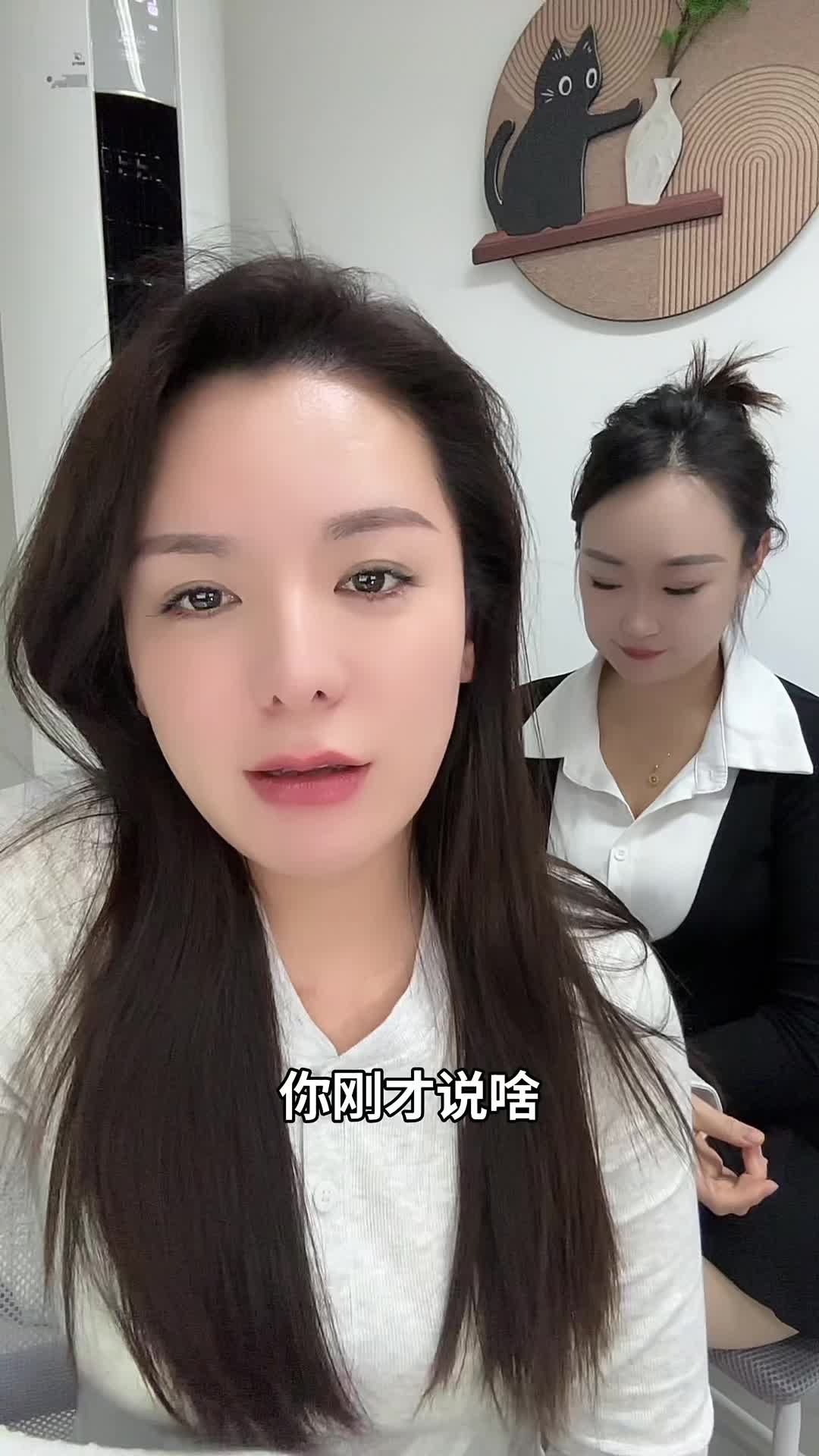 还能干这事?#婚姻问题 #相亲#说媒#00后整顿职场