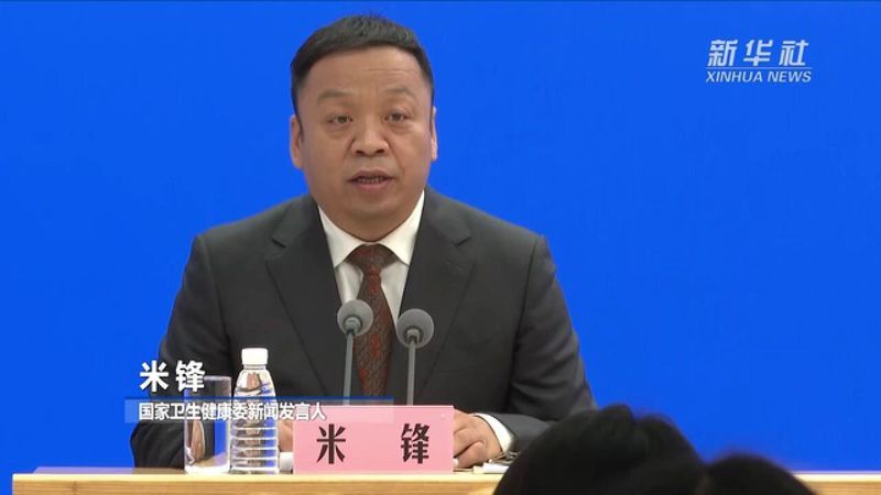 新华全媒+丨国务院联防联控机制:严格执行第九版新冠肺炎防控方案不...