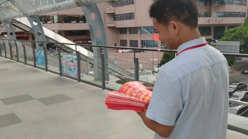 同学第一次发宣传单,发着人都“消失”了。最后在这个地方找到他