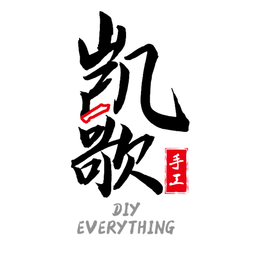 凯歌DIY 