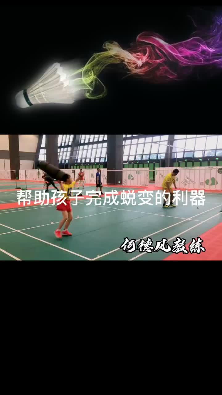 体能训练不可少,增强耐力。