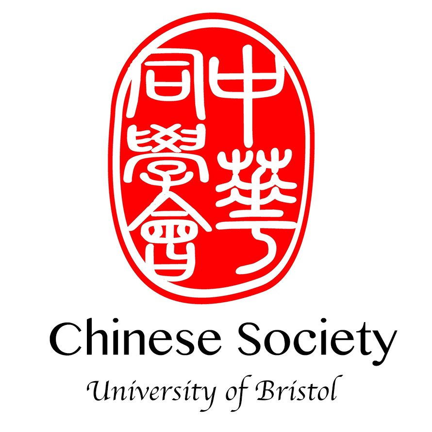 BristolChiSoc 