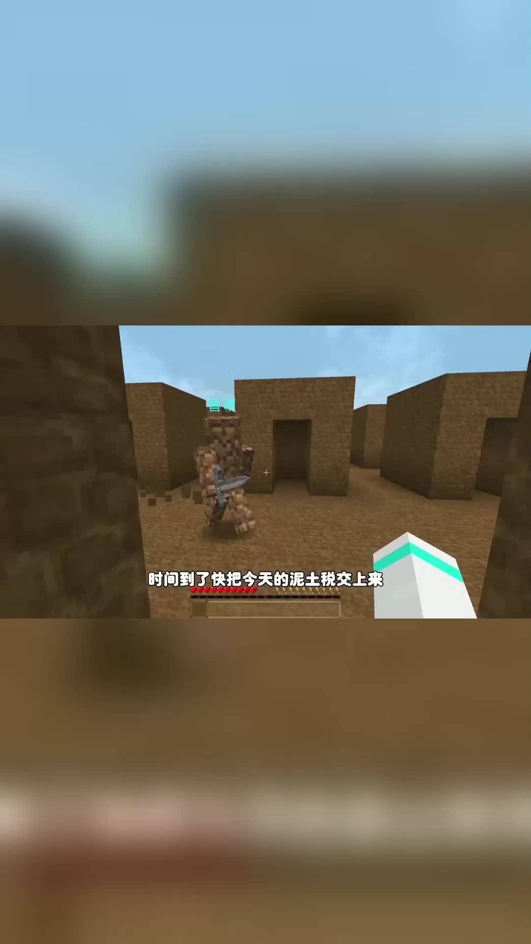 我的世界:文明之战,如何逃离泥土文明