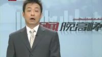 我国森林覆盖率已达20.36% 人工林面积世界首位