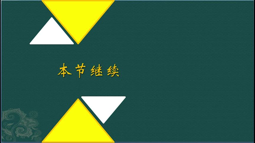CPA审计 第七章 第四节(二)