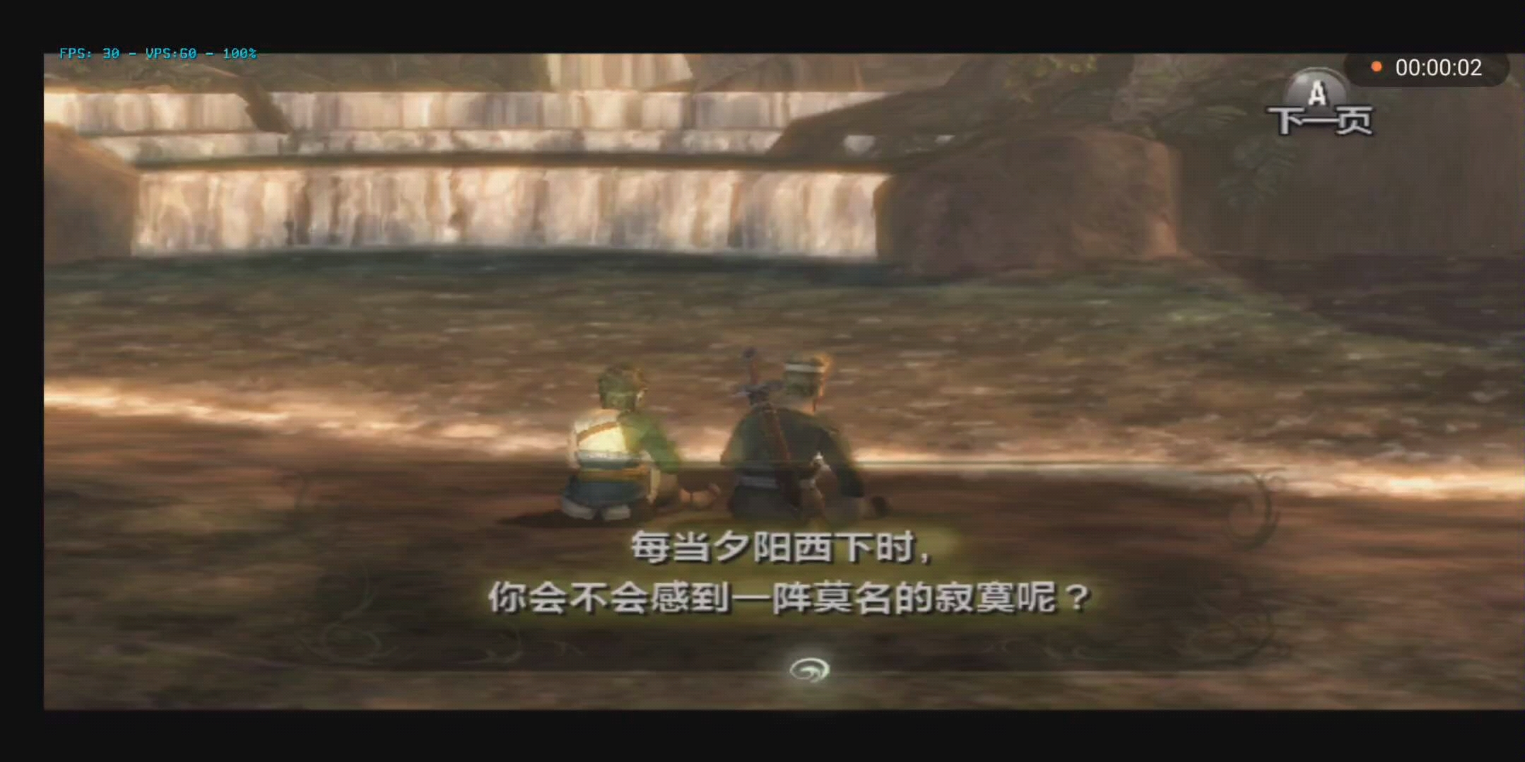 塞尔达传说 黄昏公主 wii模拟器 855 lg v50 试玩