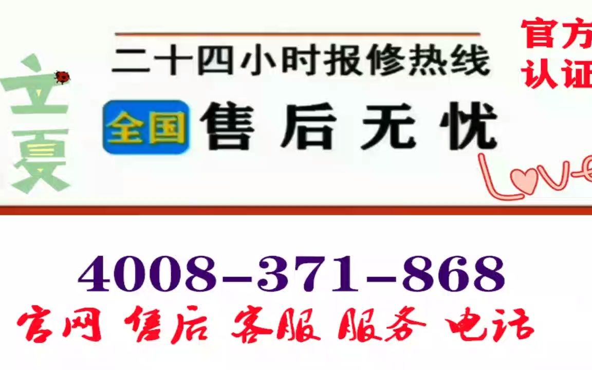 格力水冷模块机组空调售后电话-清洗保养服务