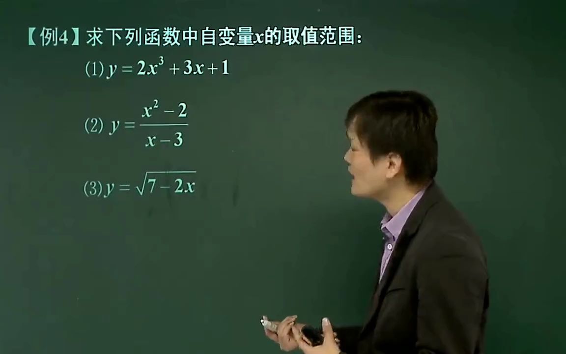 【七年级上册数学】函数概念与一次函数知识点讲解,简单的很
