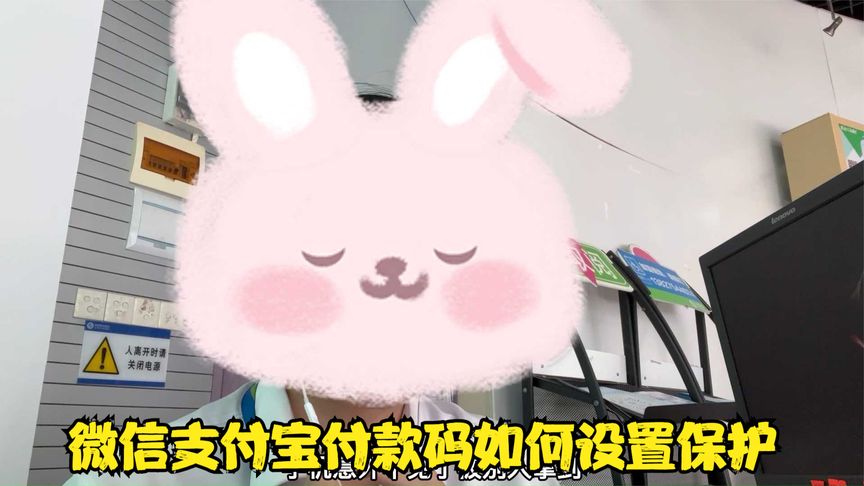 教你如何给微信支付宝的付款码设置保护密码,手机知识分享