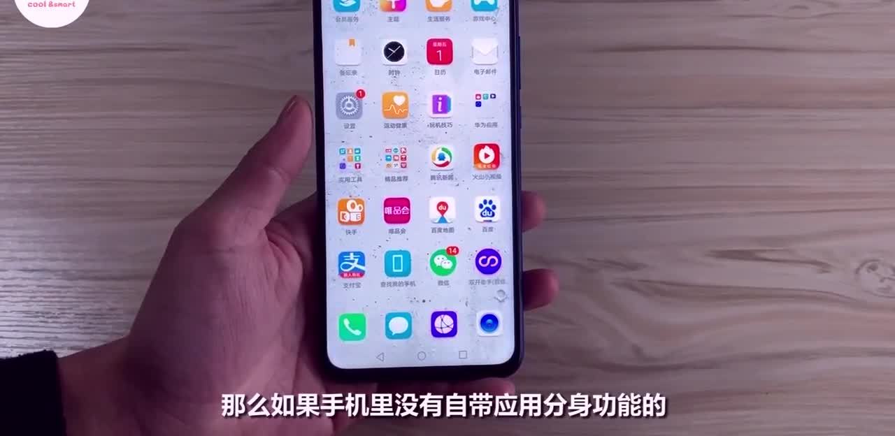 微信多开功能教程,学会这2招即可!