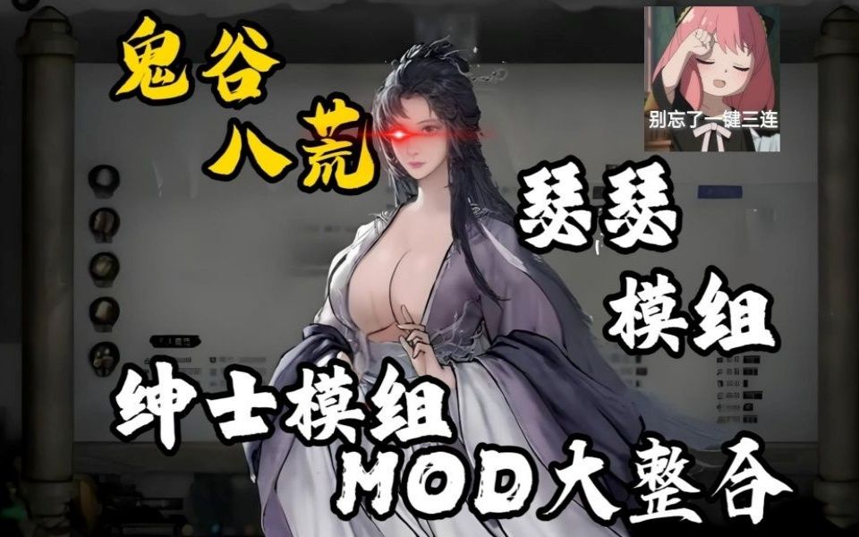 ...手游 本体+DLC不归玄境+DLC五朵金花 免登录直接安装版本+PC版