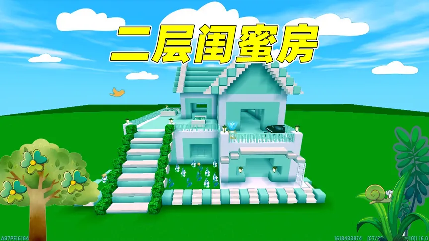 迷你世界建筑:建造二层别墅!简单易学,可以叫上闺蜜一起住