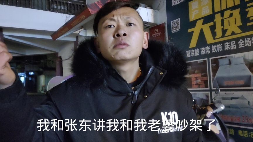 鸡排哥在厂里上班又和同事吵架了,差点被打一顿,鸡排哥太难了