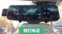 第一现场M11新款全屏流媒体行车记录仪高清夜视倒车影像停车监控