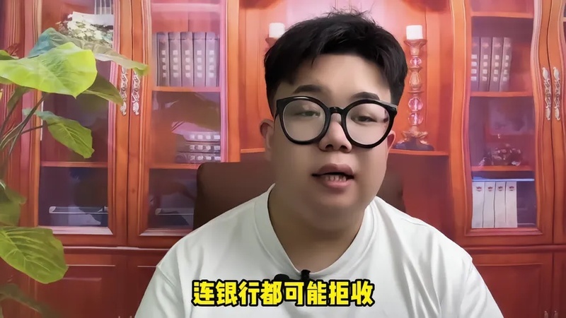 "2类纸币"别再收了!连银行都有可能"拒收",不知道就吃亏了