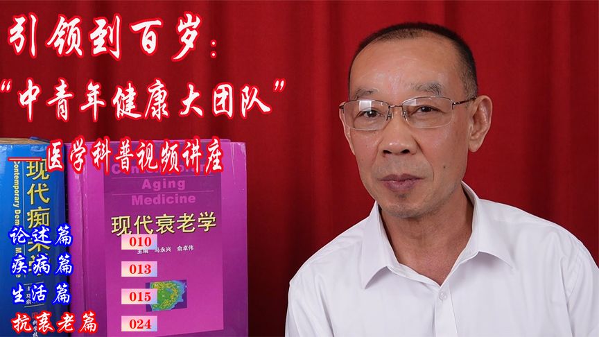 对“男人健康”有促进作用的维生素,身体必不可少…