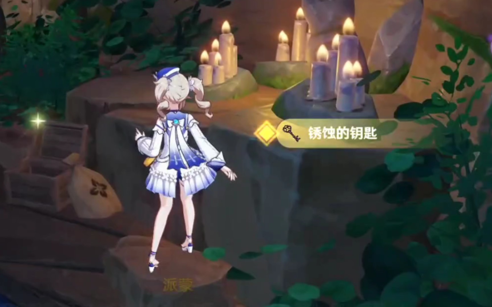 【神樱大祓】绀田村井底的一把锈蚀的钥匙