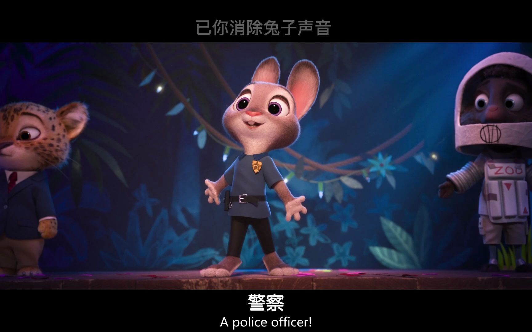 《疯狂动物城》 英文动画配音 视频素材 消音视频素材 片段1 【中英文...