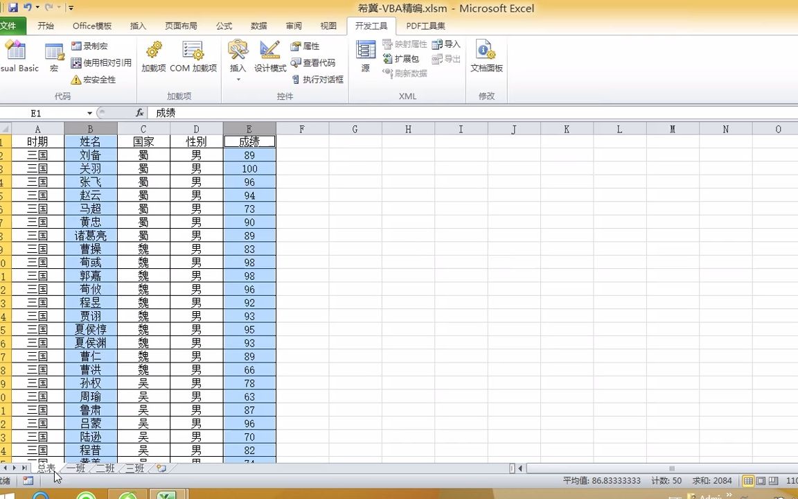 Excel VBA 单元格内容迁移:手动复制重复做,代码执行要利落 - 抖音