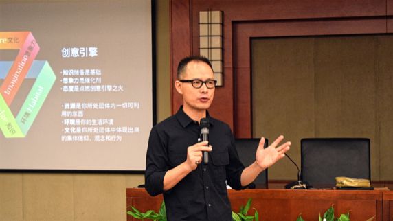 《讲创新,他很高韬》这是高韬老师的课程《创新的创新》介绍