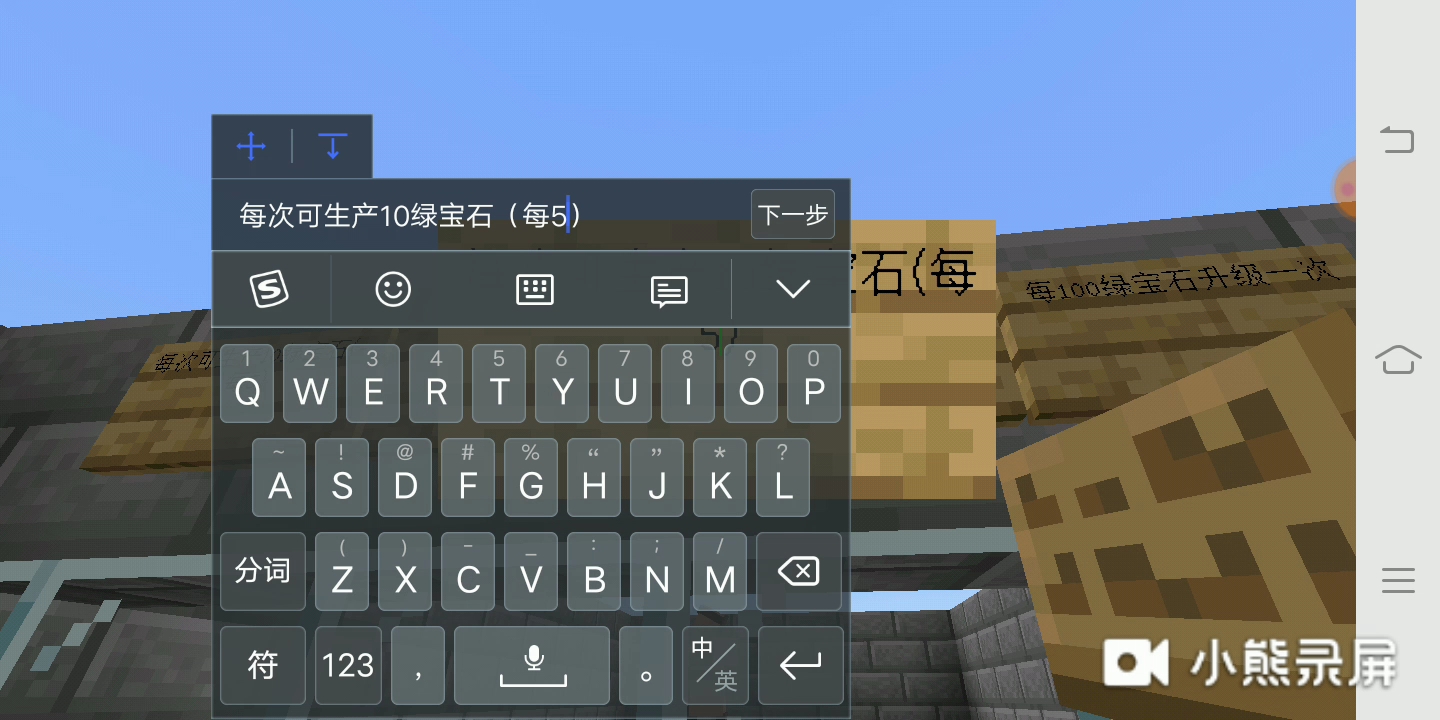 村民战争第一期(正式版)作者新手,基本上是看秋冬弄的,然后自己弄了...