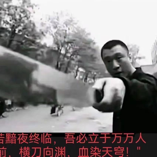 MC老徽 
