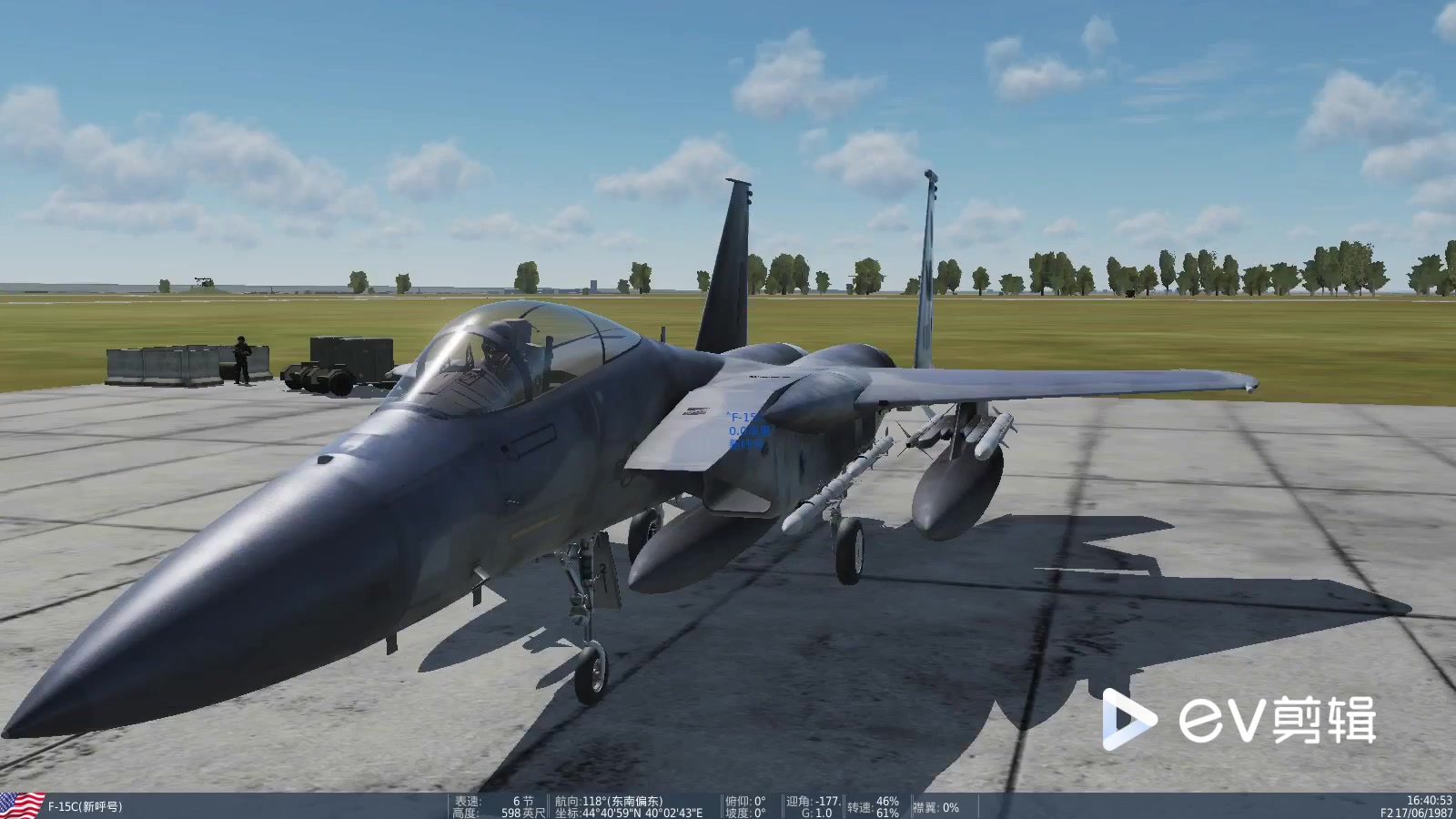 DCS WORLD萌新教程(F15如何起飞)