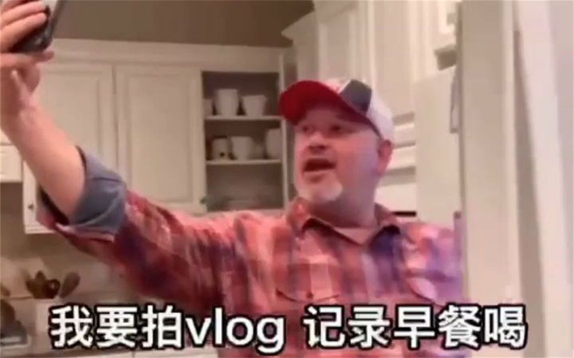 当爸爸模仿女儿时.