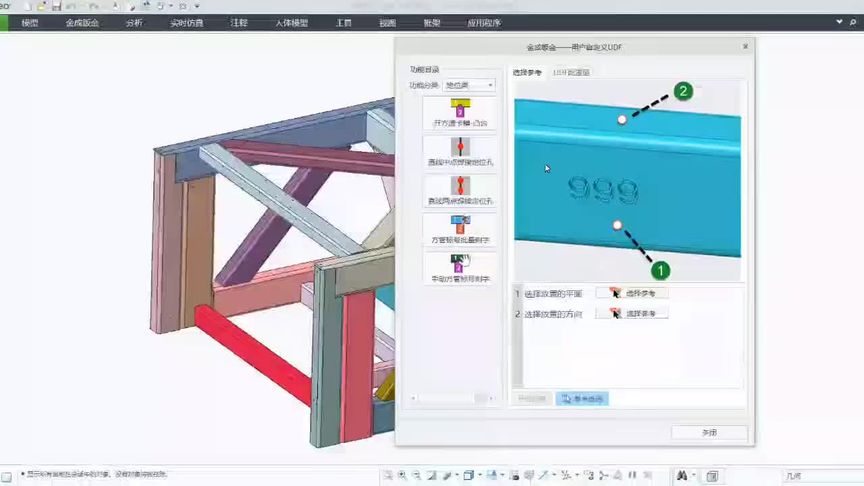固美特Creo方通机架,激光自动刻字开发,方通识别更容易