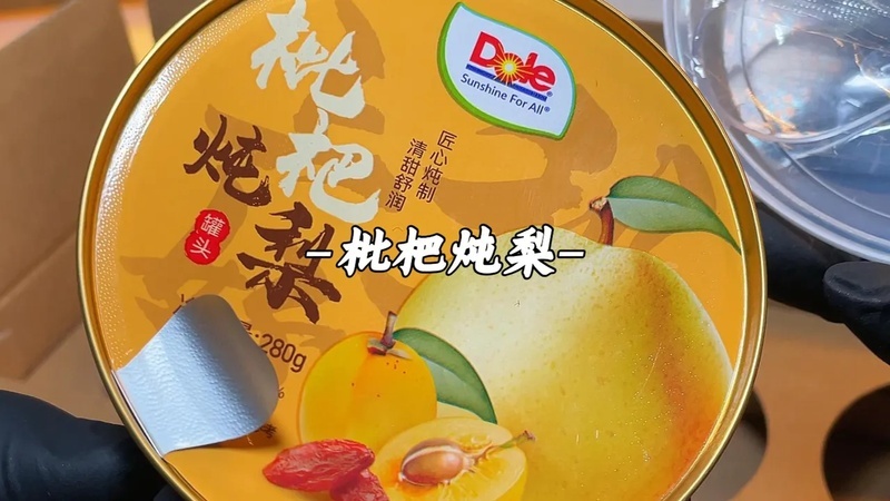 冰镇一下清甜清爽! 枇杷炖梨 银耳羹 水果罐头 甜品